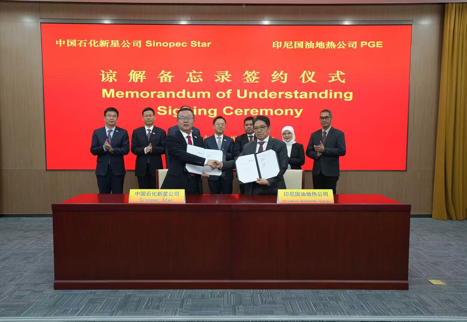 Home [www.pge.pertamina.com]